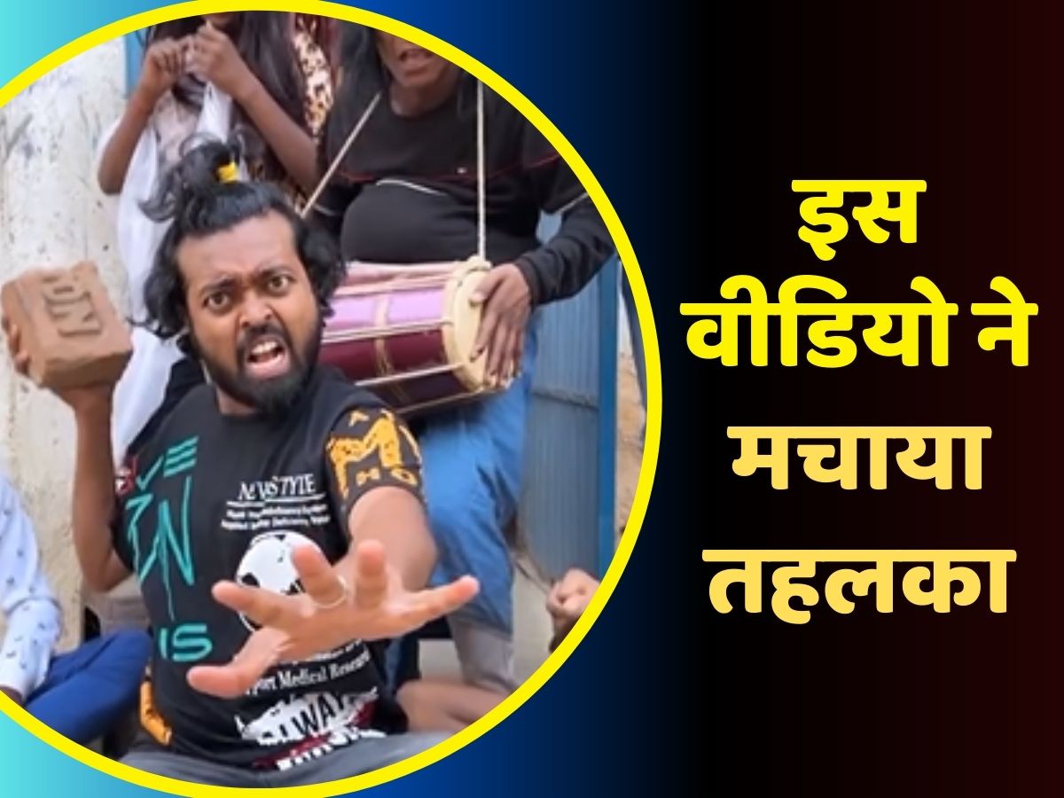 This video of Adarsh Anand viral on social media people became happy ...