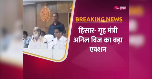 Anil Vij suspended Hisar DSP Rohtash Sihag and said I have come to do ...