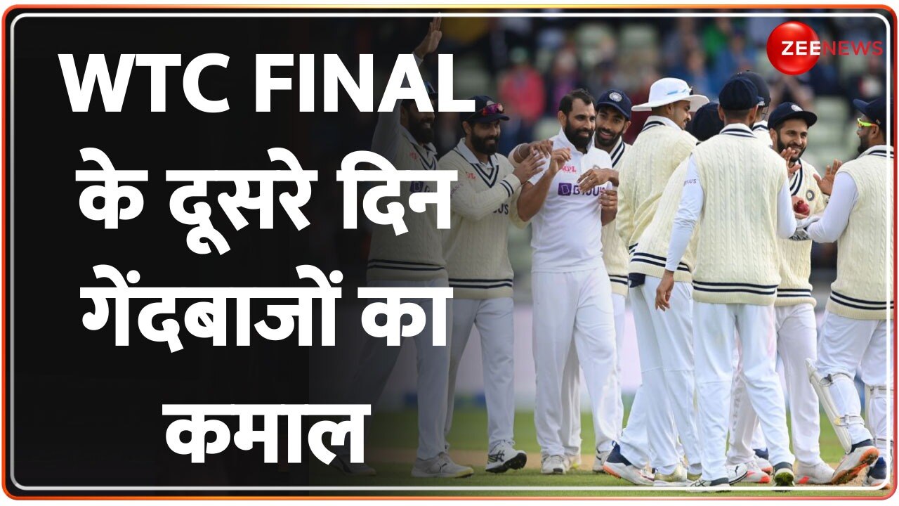 WTC final 2023: Final test, how did India play the match? Watch special ...