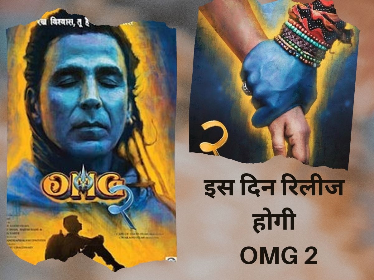 Akshay Kumar OMG2 first poster actor in Bholenaath look movie release ...
