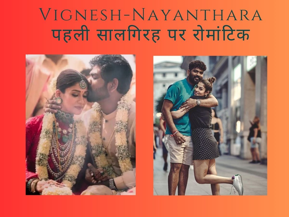 Vignesh Shivan Nayanthara celebrates first wedding Anniversary romantic ...