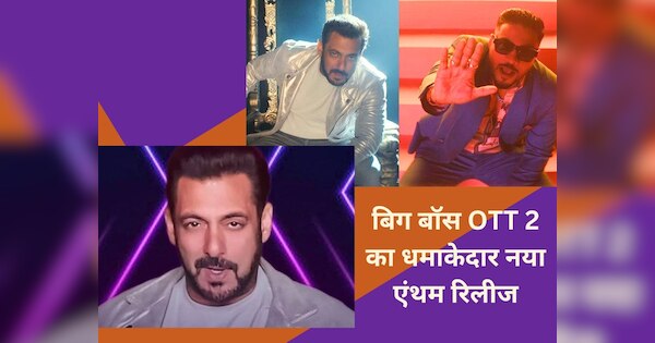 Bigg Boss OTT 2 New Promo Salman Khan reveals theme of show on rapper ...