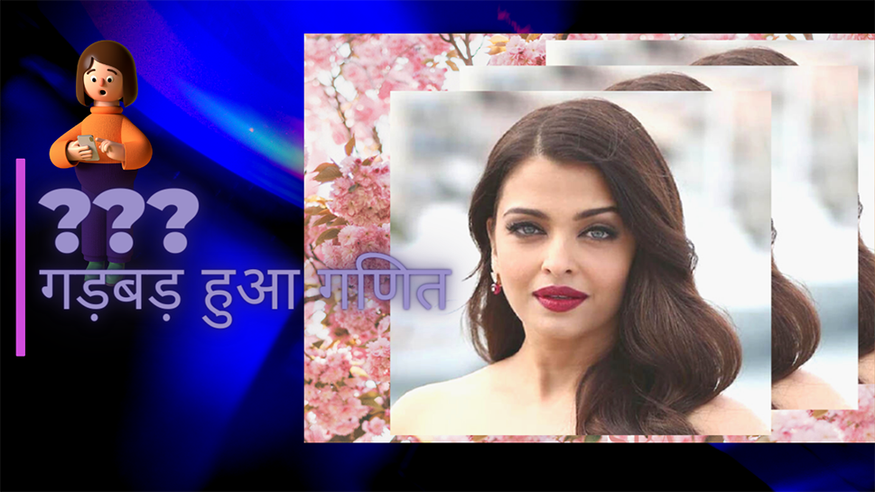 Aishwarya Rai Film: Ponniyin Selvan 2 Hindi Dubbed On Amazon Prime ...