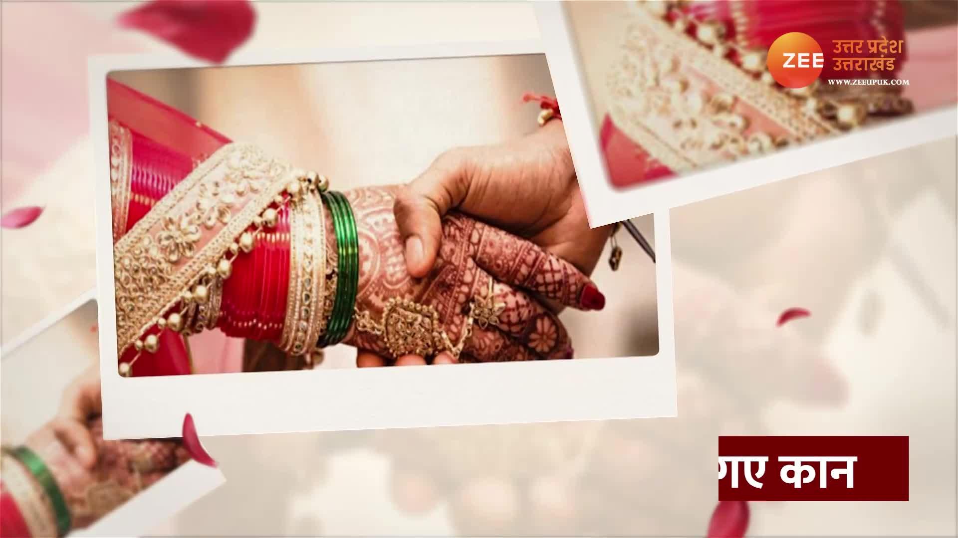 village in Auraiya where no one wants to marry their daughter know what ...