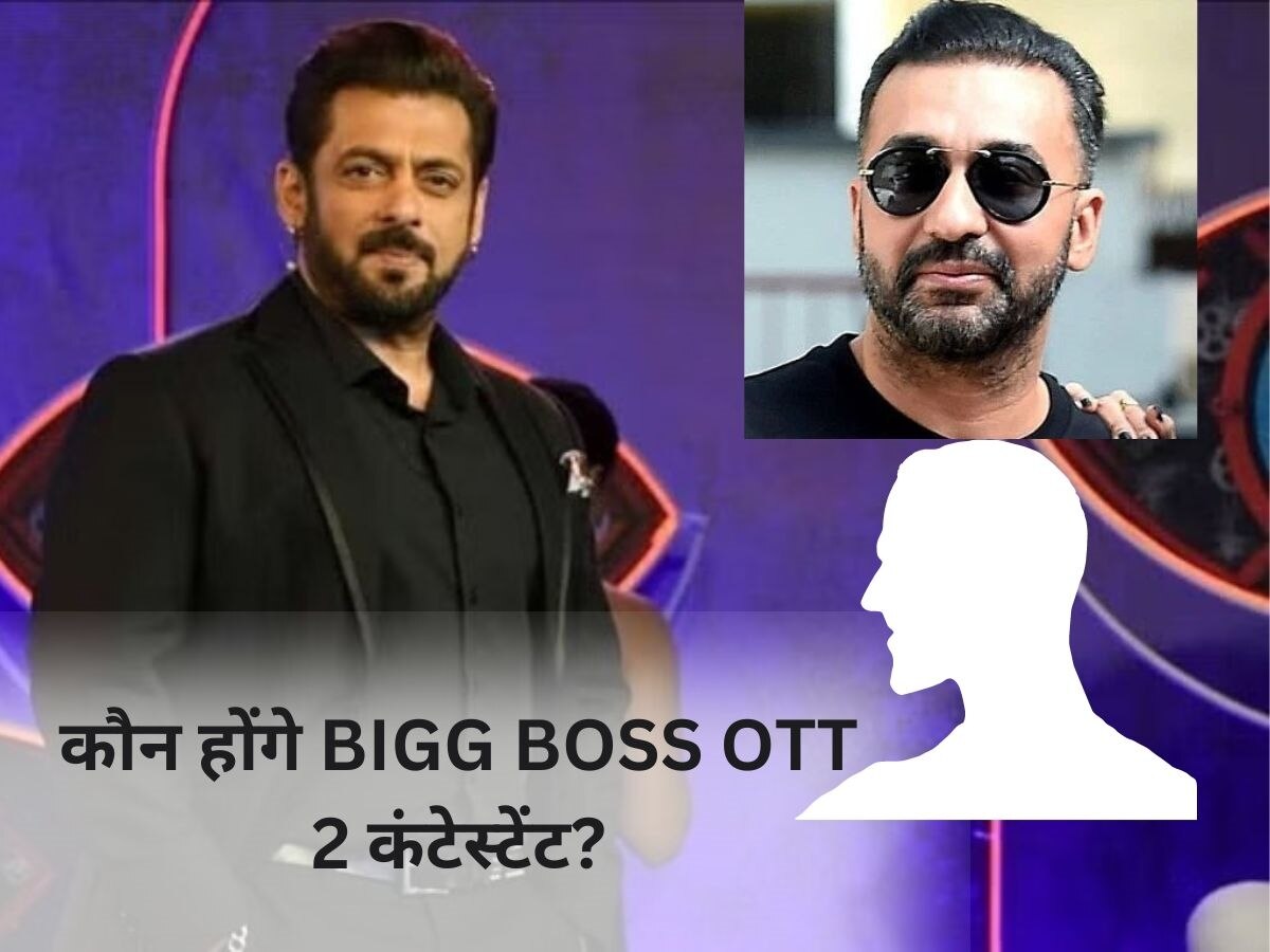 Bigg Boss OTT 2 Raj Kundra Kunal Kamra and Maheep Kapoor join Salman ...
