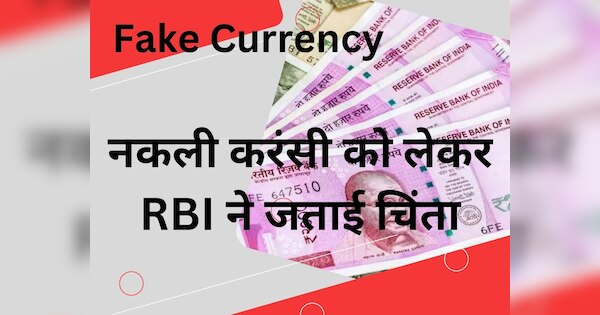 Fake Currency know how to find out fake indian currency how to print ...
