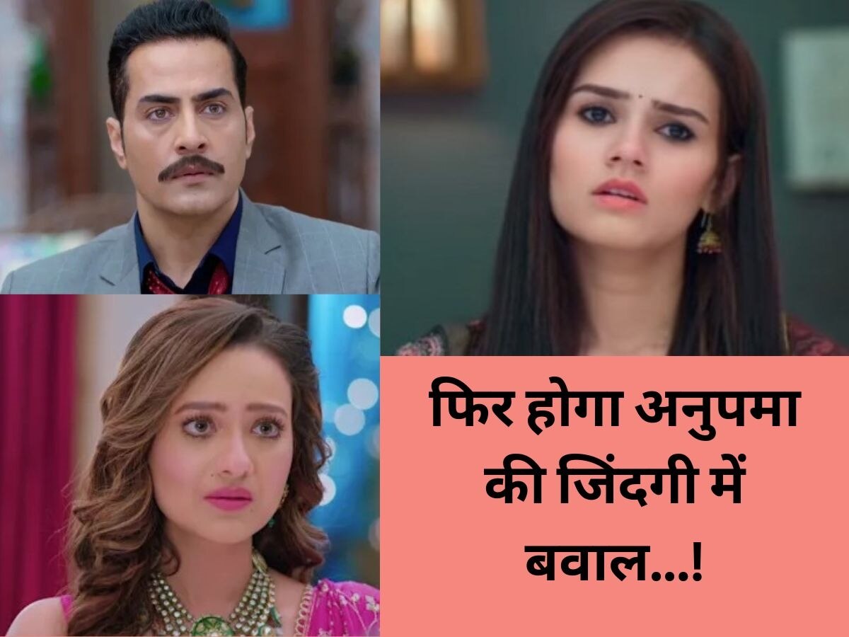 Anupamaa Written Update Dimple shows true color Vanraj decides to keep ...