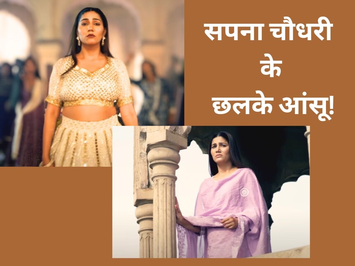 Sapna Choudhary New Song Chalakiyan by Punjabi Singer Afsana Khan Sapna ...