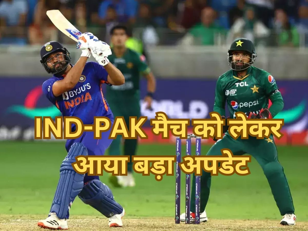 India vs Pakistan match will be played in chennai ODI world cup 2023 ...