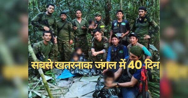 Colombia plane crash Four children found alive in Amazon after 40 days ...
