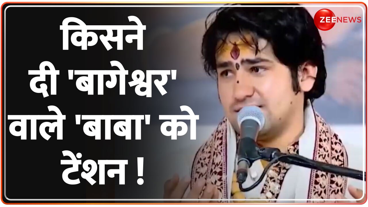 The number of devotees is increasing in Bageshwar Dham, but Dhirendra ...