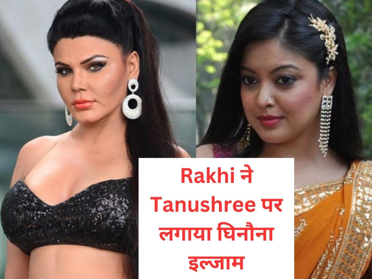 rakhi sawant accuses tanushree dutta for raping her | बिल्लियों की तरह आपस में भिड़ी बॉलीवुड की ...