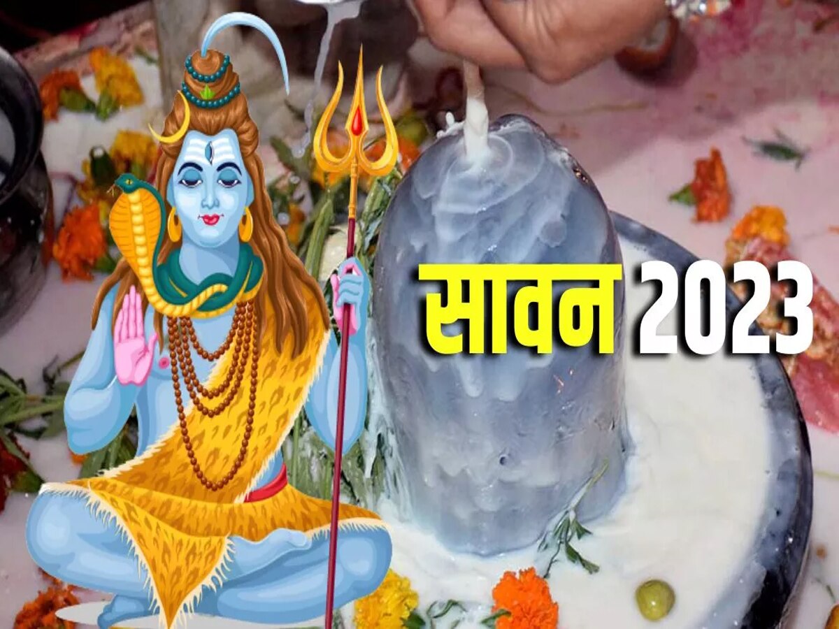 19 साल बाद सावन महीने में दुर्लभ संयोग, 4 नहीं 8 होंगे सावन सोमवार व्रत ...