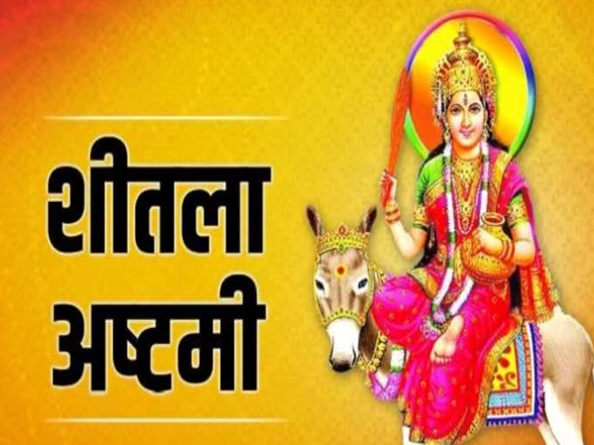 Sheetala ashtami ka panchang 11 june 2023 Sheetala ashtami vrat 2023 sunday panchang surya dev ...