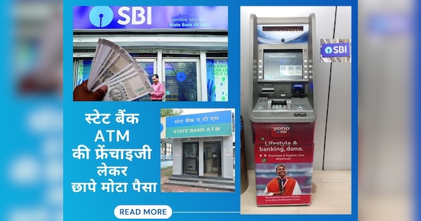 State Bank of India golden opportunity know How to take SBI ATM ...