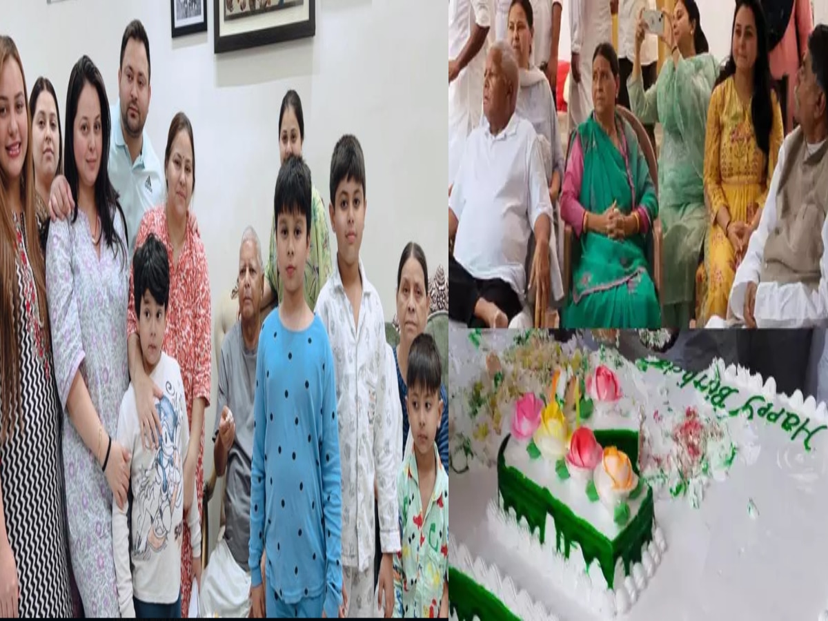 rjd chief lalu yadav celebrated his 76th birthday by cutting a cake ...