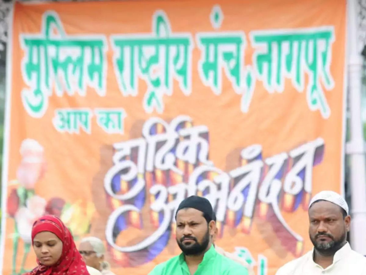 Bhopal News RSS Muslim Rashtriya Manch abhyas concludes 6 resolutions ...