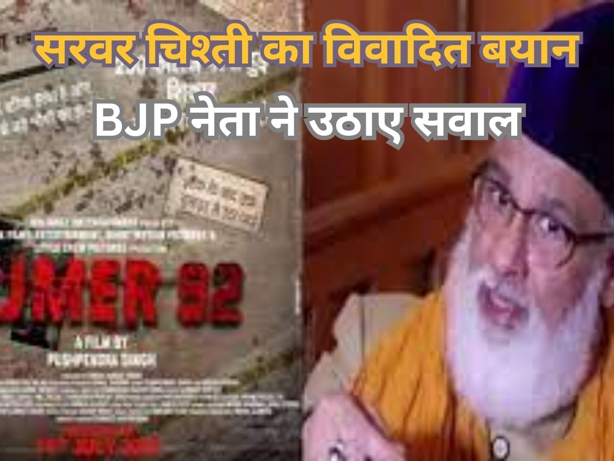 BJP leader mayor Neeraj Jain expressed his displeasure over ...