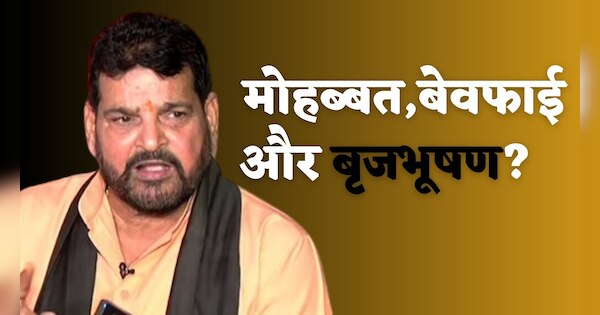 women wrestlers sexually assaulting accused Brij Bhushan Sharan WFI ...