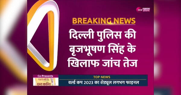 CRPC 91 digital evidence Delhi Police investigation against Brij ...