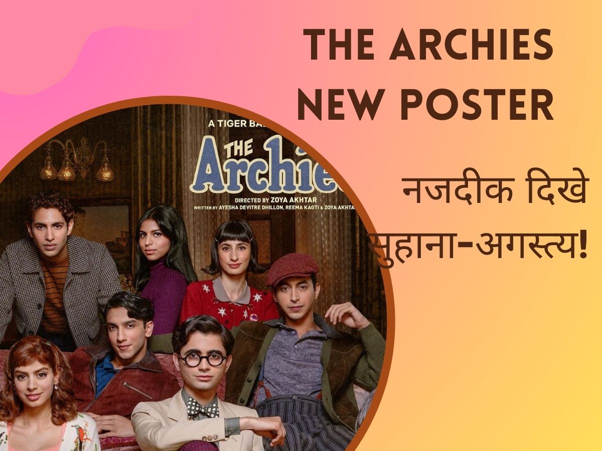 The Archies Film New Poster OUT amid affair rumours Suhana Khan Agastya ...