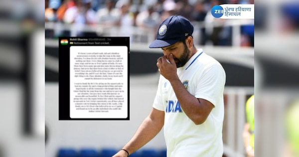 Rohit Sharma Retirement from Test Cricket after IND vs AUS WTC Final ...