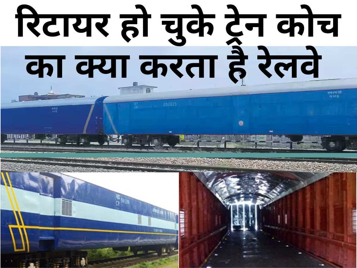 Indian Railway GK What happens to retired train coach NMG coaches have ...