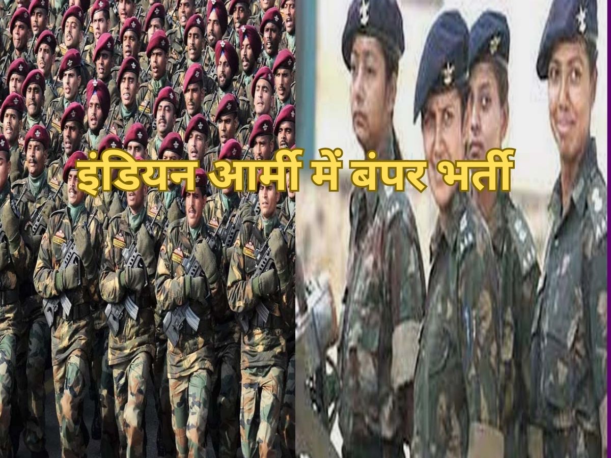 1871481-indian-army-jobs.jpg?imwidth=1200&imheight=900