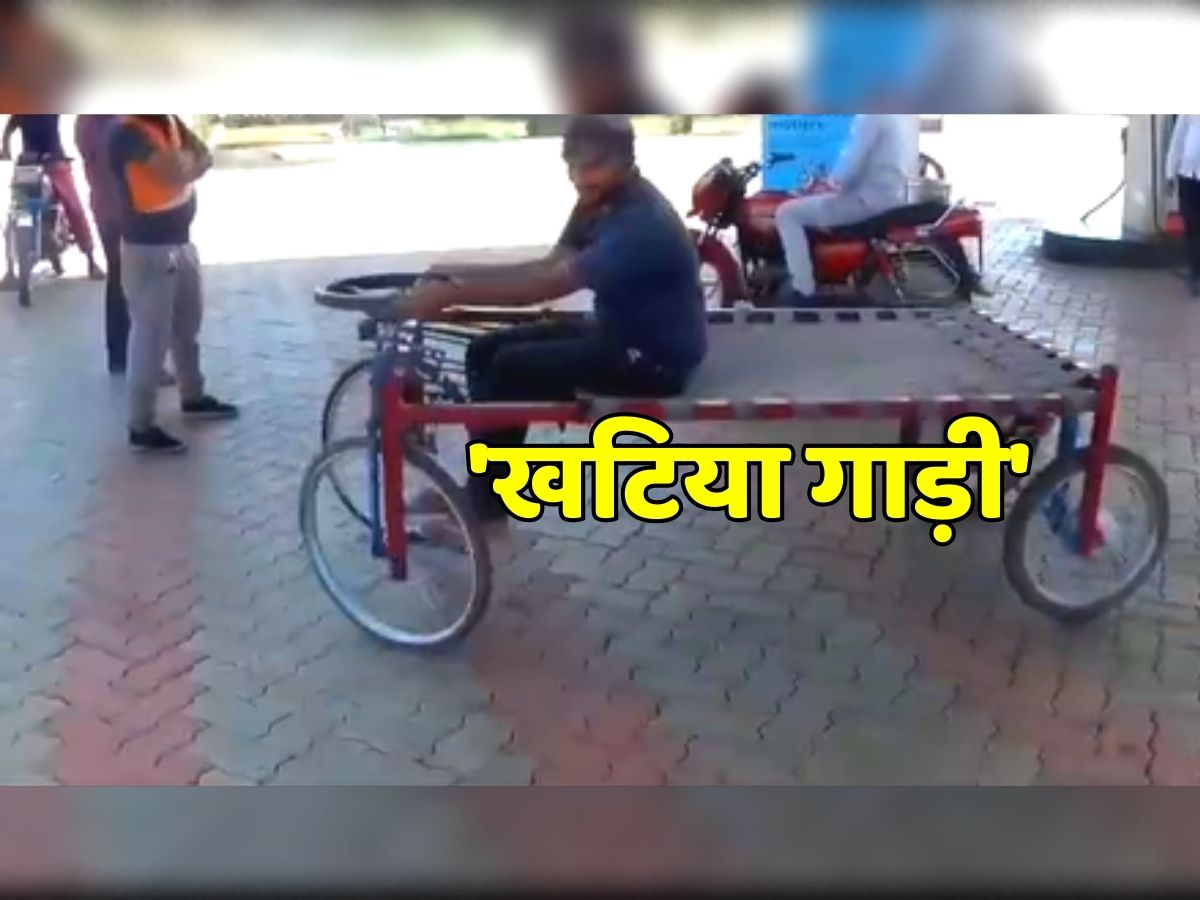 Viral video You must not have seen this car person made Khatiya Gaadi from Desi Jugaad | Viral ...
