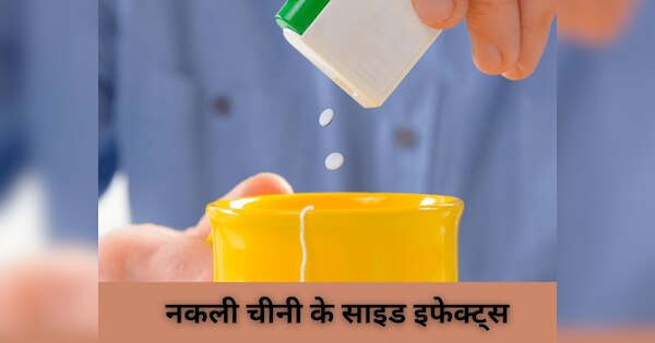 artificial sugar side effects can cause cancer symptoms avoid using ...