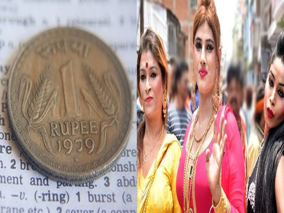 Transgender Astro Remedies power of a coin from kinnar on wednesday ...