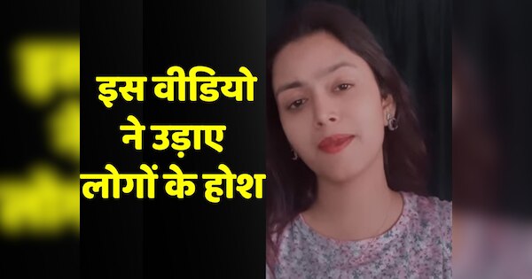 Fans became crazy about Shilpi Raghwani dance people surprised to see ...