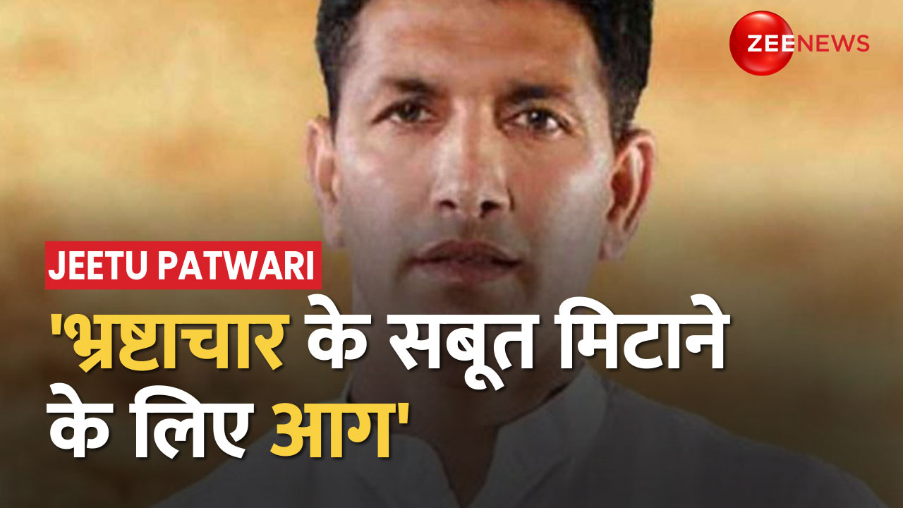 Congress' leader Jeetu Patwari makes huge statement over Bhopal's Satpura Bhawan Incident ...