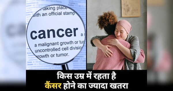Cancer Prevention: at what age is there a higher risk of cancer know the ways to avoid | Cancer ...