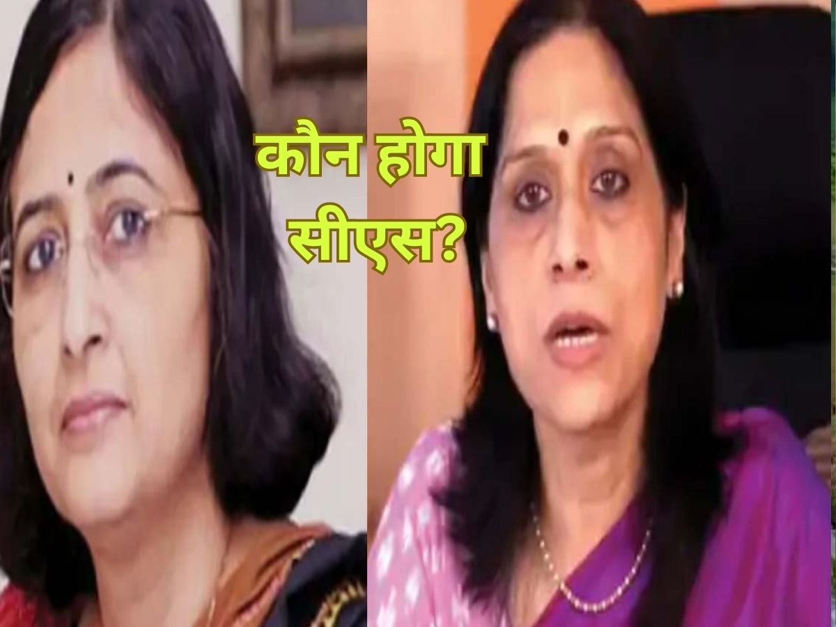 This name can be fine for post of CS in Rajasthan| सीएस की रेस में पहले ...