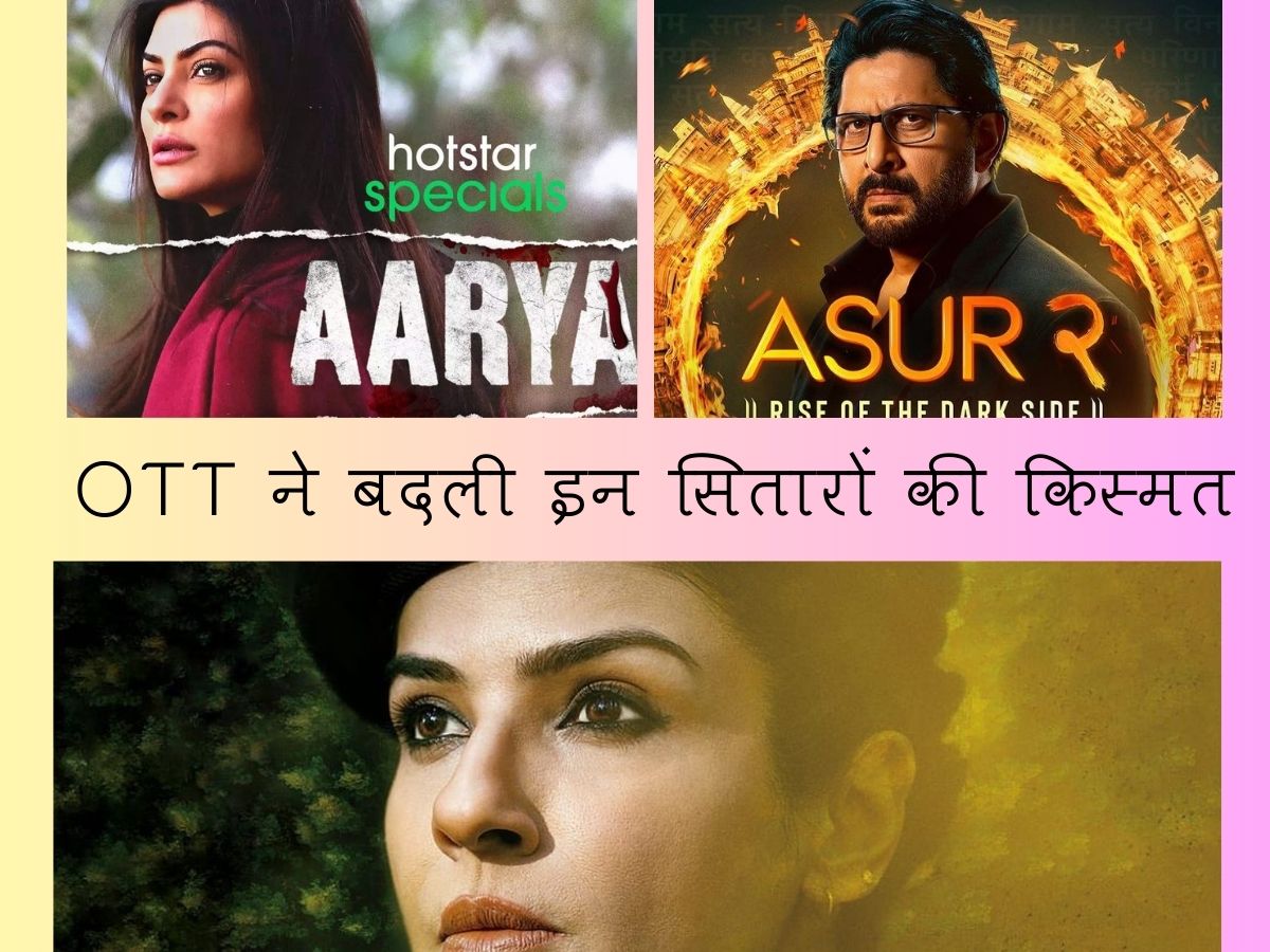 Bollywood Stars Comeback Through OTT Arshad Warsi Asur Sushmita Sen ...