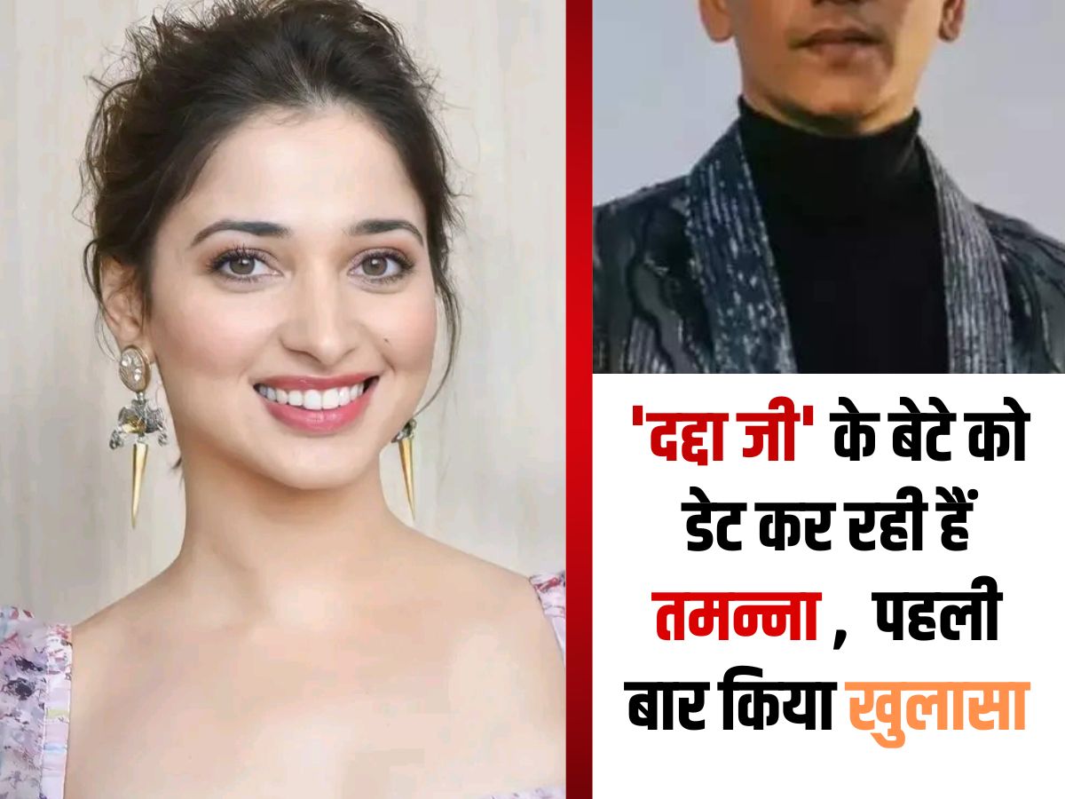 Tamannaah Bhatia is dating Vijay Varma spoke openly about relationship for the first time and ...