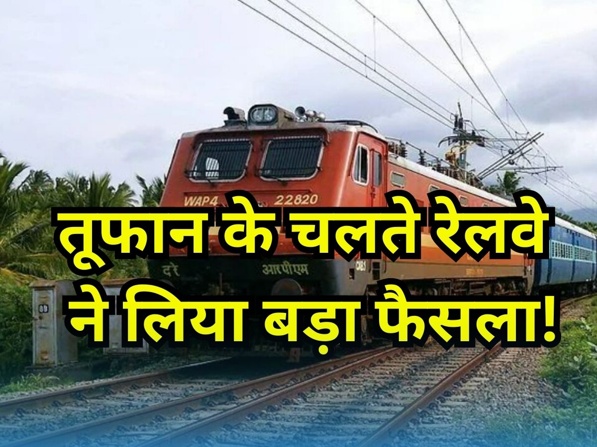 indian railways due to cyclone biparjoy 69 trains cancelled 32 short ...