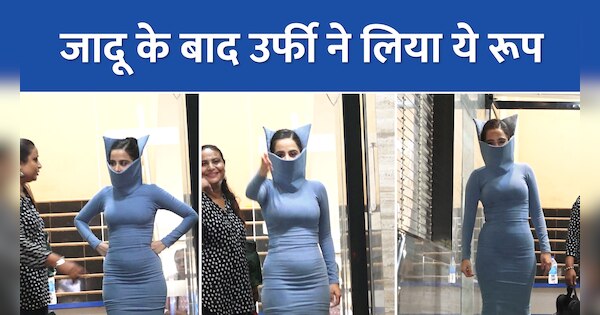 urfi new dress full body covered blue outfit gave papprazi dominos ...