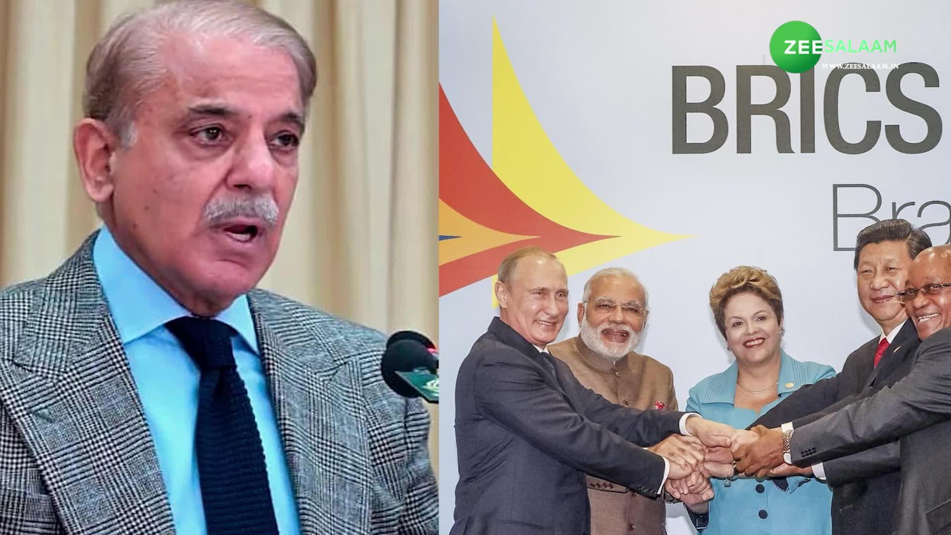pakistan wants to join brics know some special thins about this ...