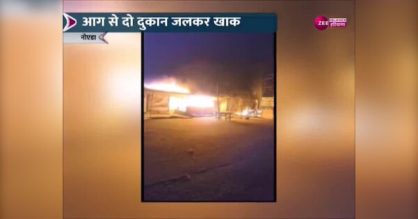 Two shops gutted in fire in Noida Gejha illage people accuse UPPCL ...
