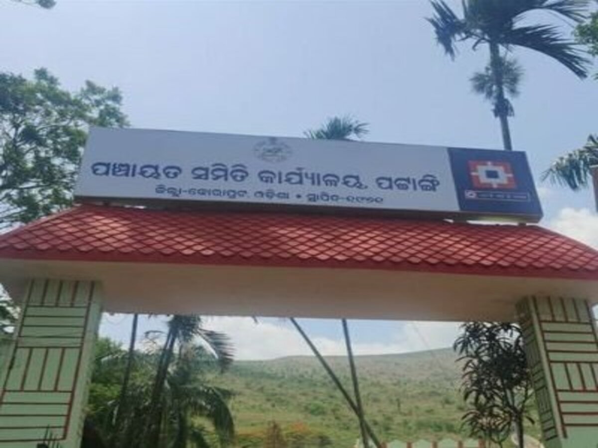 Koraput News: ରାସନ୍ କାର୍ଡ ଏବଂ ଭତ୍ତା ପାଇଁ ଗୁରୁଣ୍ଡୁଛନ୍ତି ଦିବ୍ୟାଙ୍ଗ; କେବେ ...