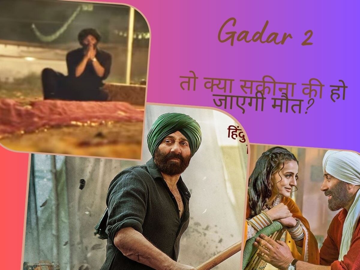 Gadar 2 story leaked after teaser out Sakina Died in film Tara Singh will go to pakistan for his ...