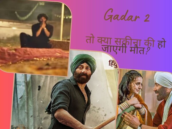 Gadar 2 story leaked after teaser out Sakina Died in film Tara Singh ...
