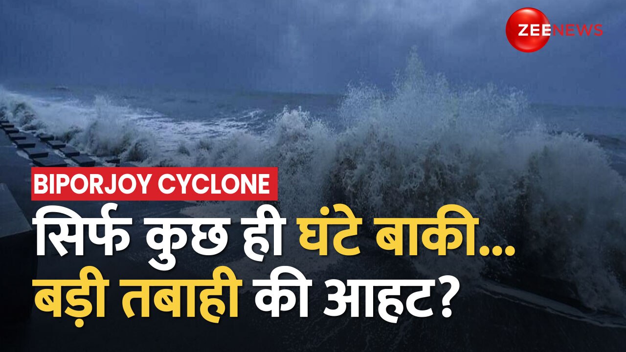 Cyclone Biporjoy moving closer to Gujarat, to cross Kutch on 15th June | Biporjoy Cyclone ...