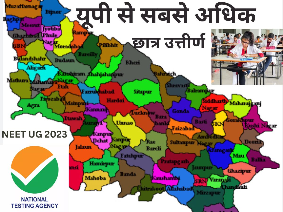 NEET UG 2023 topper this year Uttar Pradesh maximum number of students ...