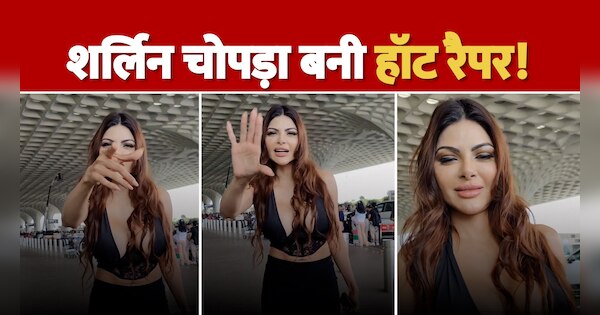 Sherlyn Chopra singing a Rap in front of paprazi video viral