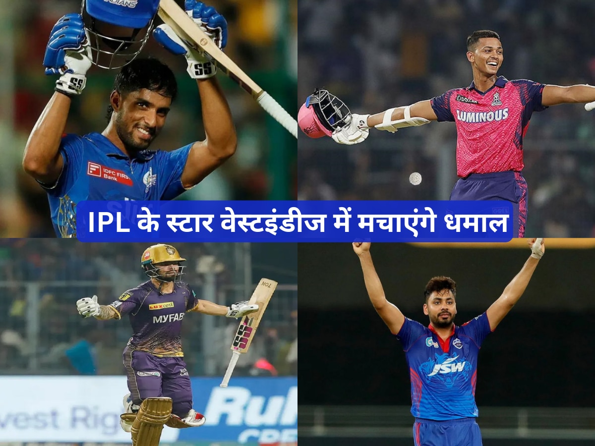 IND vs WI India West Indies Tour young ipl player squad for ODI T20 ...