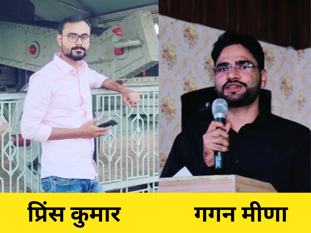 prince kumar and gagan meena upsc success story both friends clear upsc ...