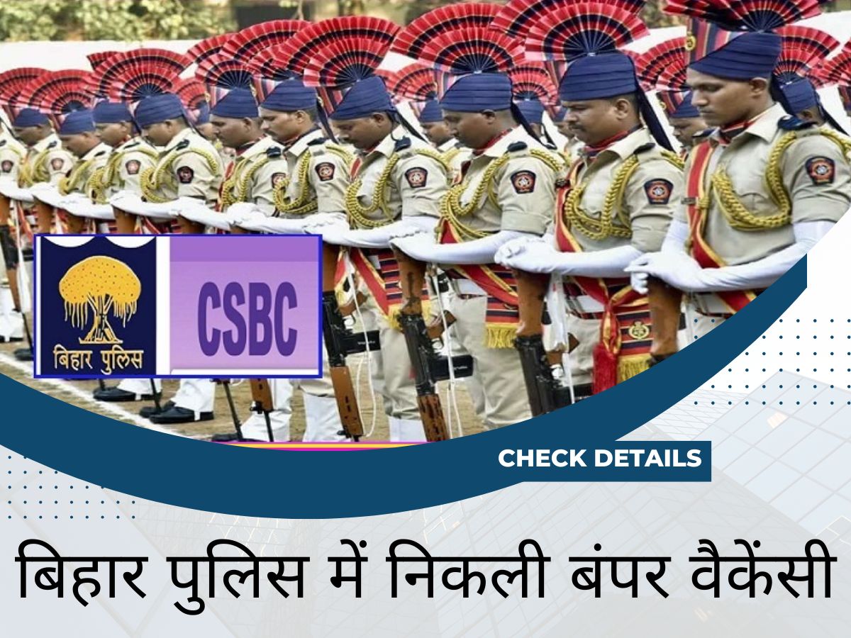 Sarkari Naukri CSBC Recruitment 2023 apply for Police Constable posts ...